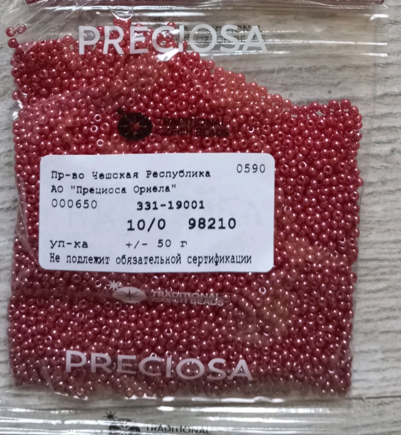 Бисер Preciosa 98210 50гр в интернет-магазине Ярмарка Мастеров по цене 190 ₽ – V4JD2RU | Бисер ...