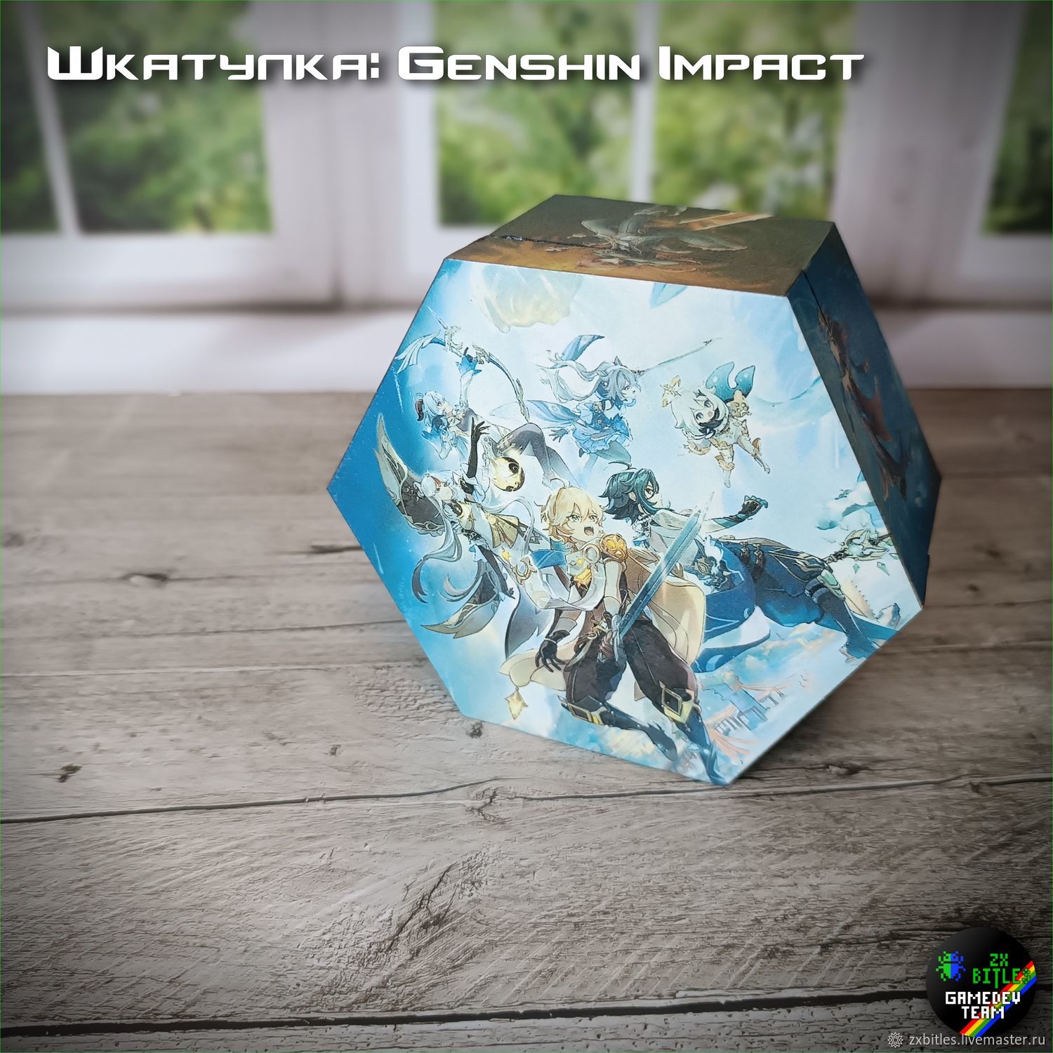 Шкатулка Genshin Impact в интернет-магазине на Ярмарке Мастеров ...