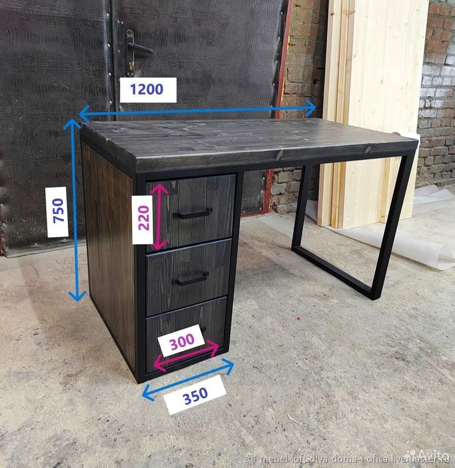 Стол: Рабочий, письменный с ящиками в интернет-магазине Ярмарка ...