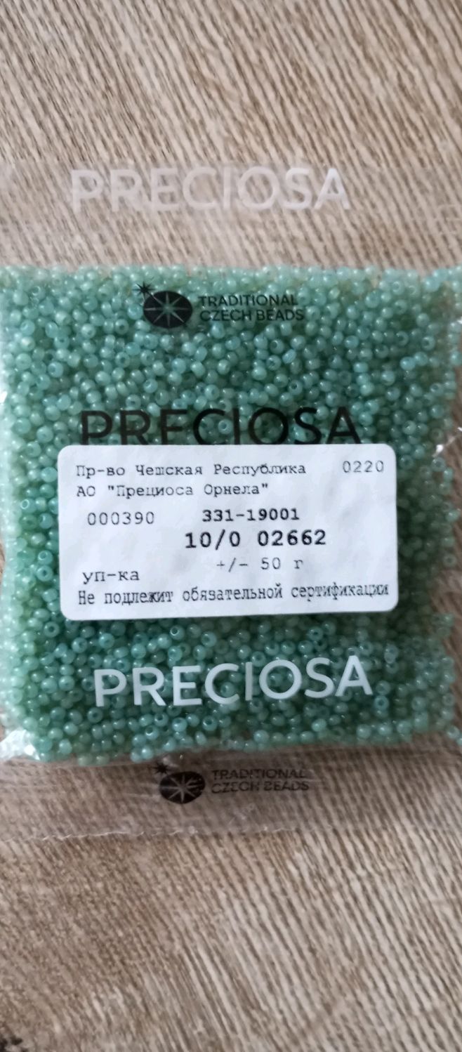 Бисер Preciosa 02662 50гр в интернет-магазине Ярмарка Мастеров по цене 161.5 ₽ – UCLU4RU | Бисер ...