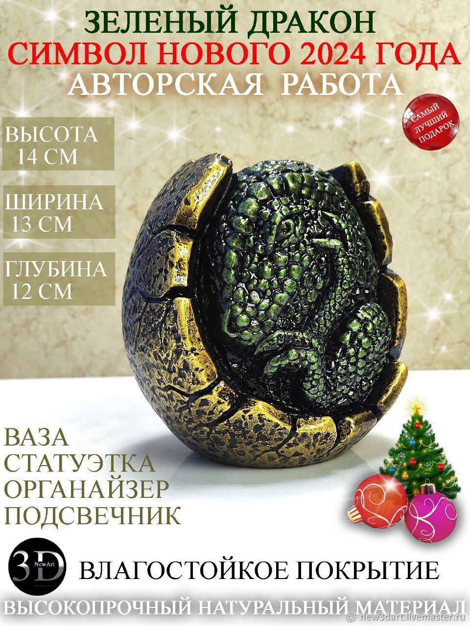 Элементы интерьера: Статуэтка Дракон подсвечник в интернет-магазине на ...