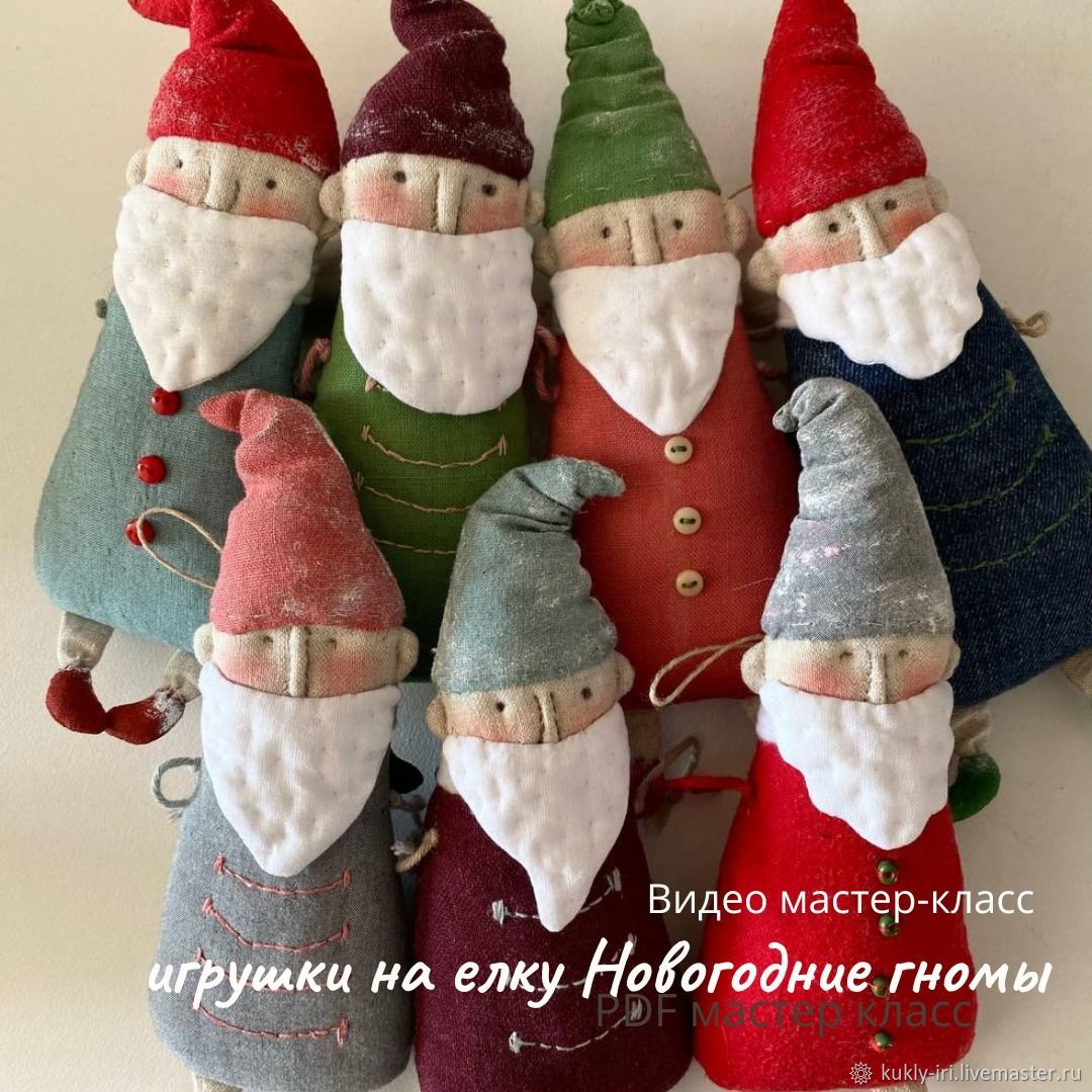 Видео мастер-класс игрушки на елку Новогодние гномы из ткани в интернет ...