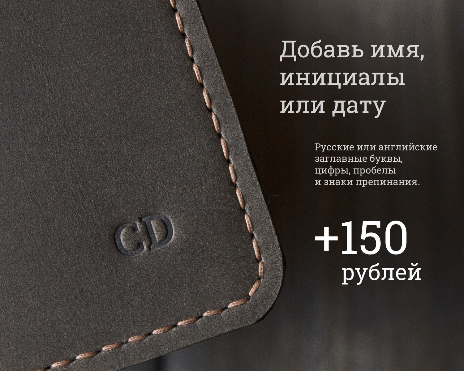 Бумажник ВАЛРУС, шоколад – заказать на Ярмарке Мастеров – D2K89RU ...