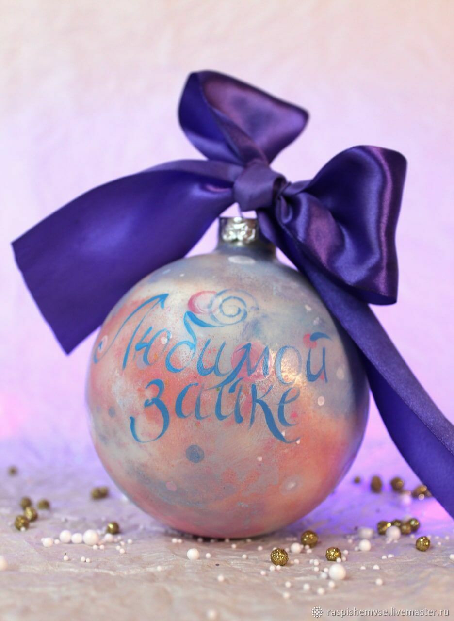 Новогодний елочный шар "Зайка", 2023 год в интернет-магазине на Ярмарке ...