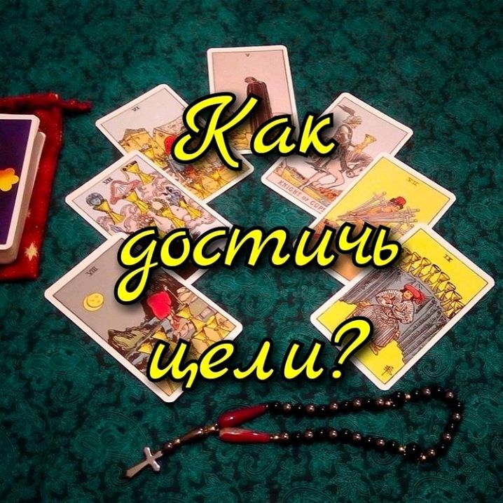 ТАРО лог онлайн в интернет-магазине Ярмарка Мастеров по цене 1000 ...