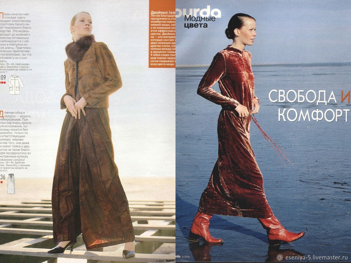 Журнал Burda Moden 9 2000 (сентябрь) новый в интернет-магазине Ярмарка Мастеров по цене 667 ...