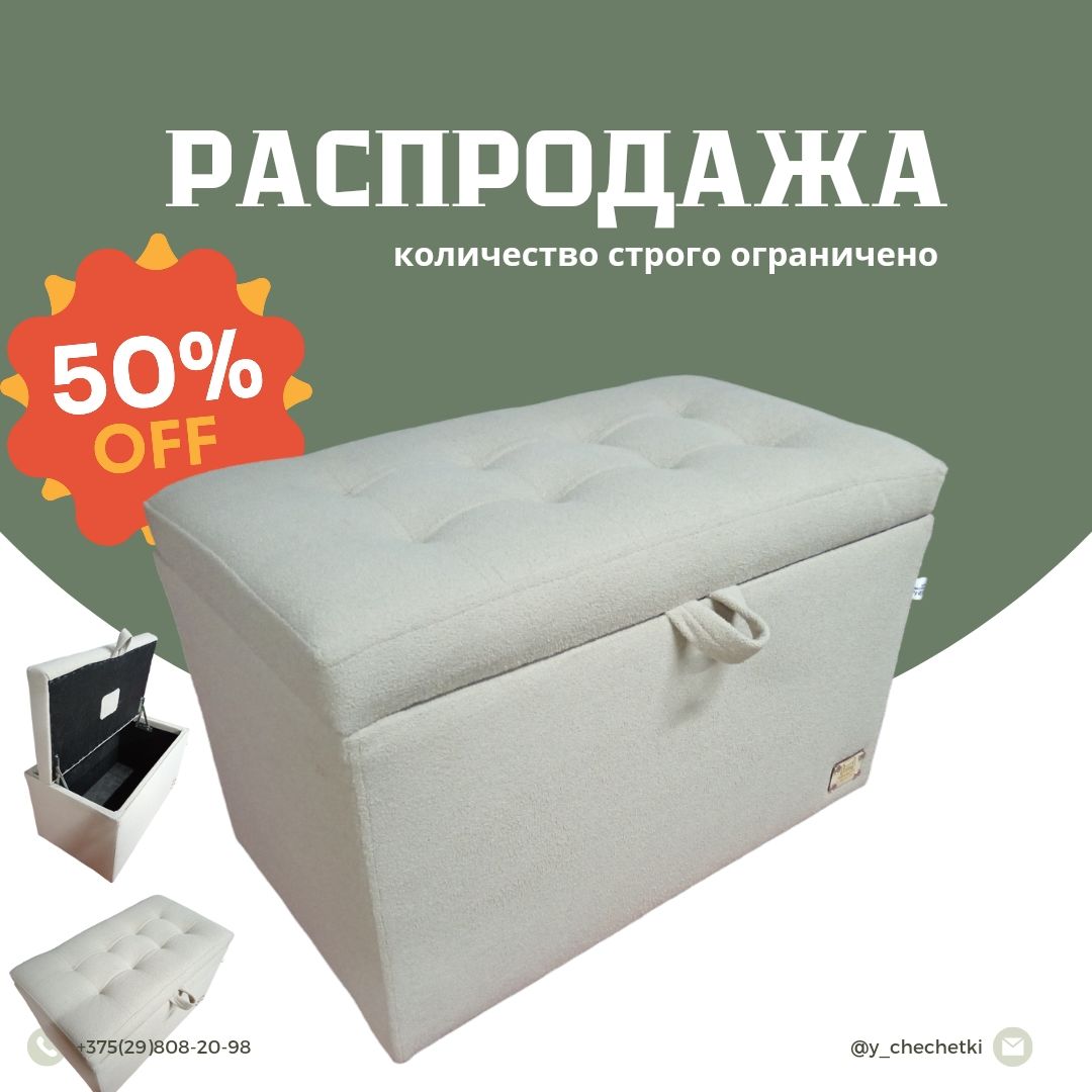Мягкая банкетка в прихожую в интернет-магазине на Ярмарке Мастеров ...