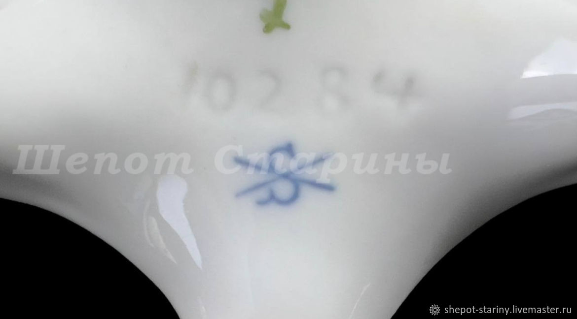 Винтаж: Scheibe-Alsbach Германия Вазочка купить в интернет-магазине ...