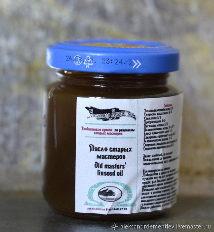 Масло старых мастеров Megilp пастообразное в интернет-магазине на ...