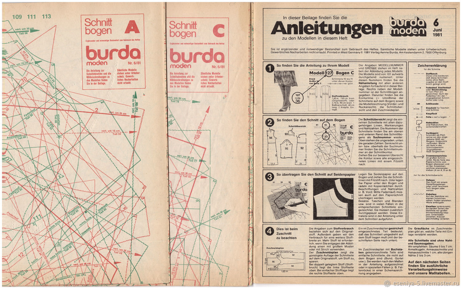 Журнал Burda Moden 6 1981 (июнь) в интернет-магазине на Ярмарке Мастеров | Журналы, Москва ...