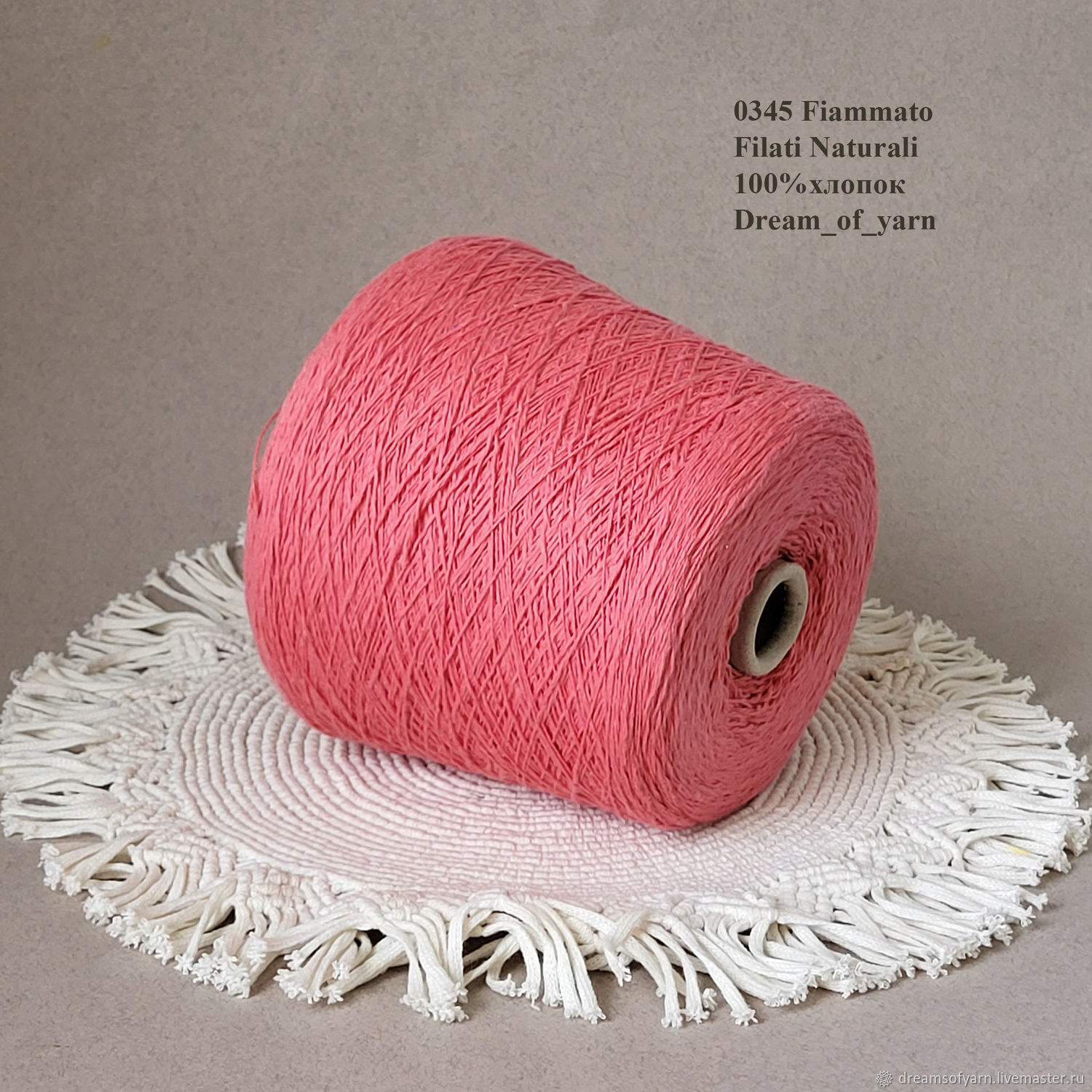 Пряжа 0345. Filati Naturali: 100% Хлопок купить в интернет-магазине ...