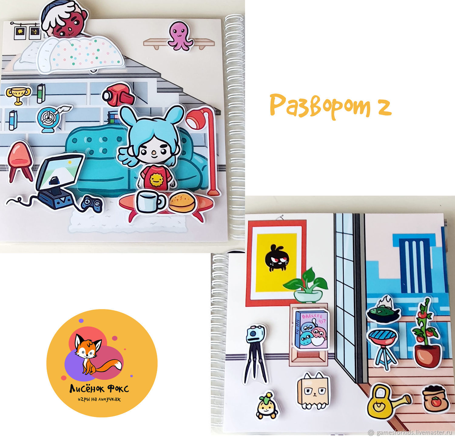 Домик Тока Бока в интернет-магазине на Ярмарке Мастеров | Кукольные ...