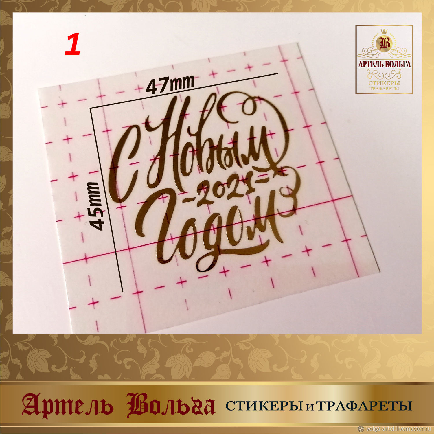 Стикер новогодний надписи 004a на заказ в интернет-магазине Ярмарка ...