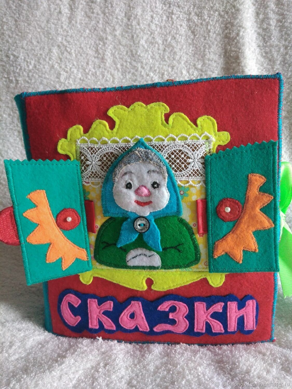 Книжка "7 сказок" купить в интернет-магазине Ярмарка Мастеров по цене ...