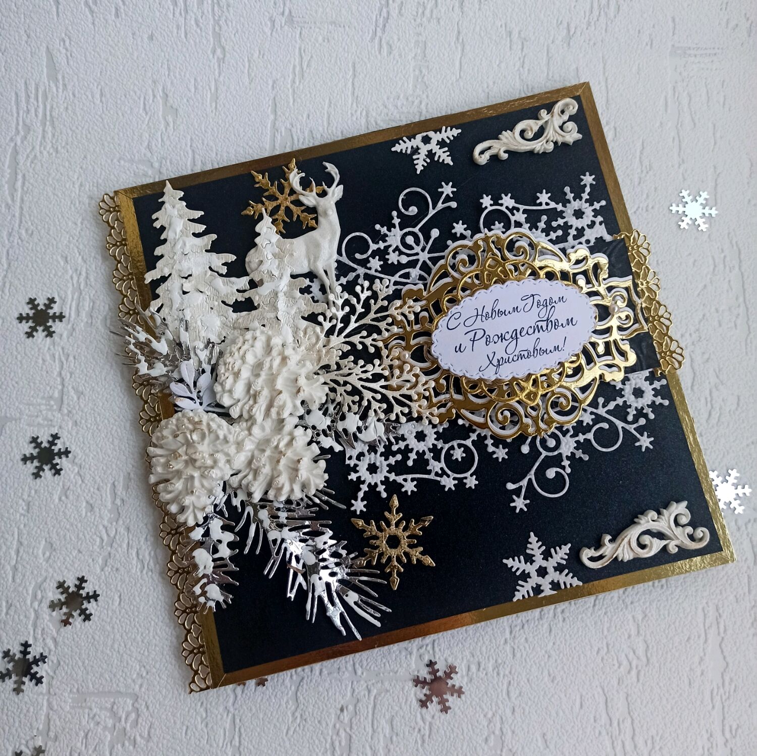 Открытка новый год мужская с коробочкой, подарок мужчине новогодний. в ...