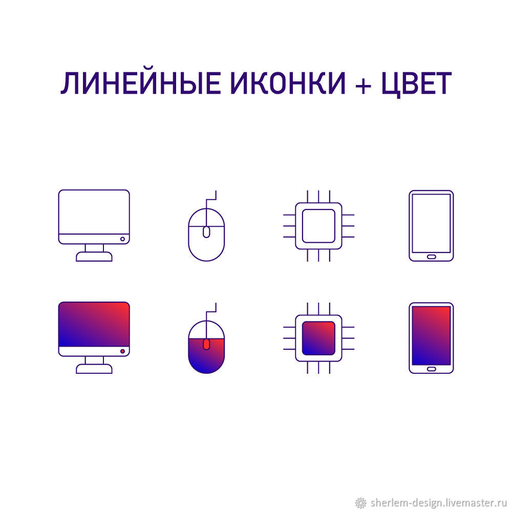 Создам стильные иконки – заказать на Ярмарке Мастеров – SK74MRU ...