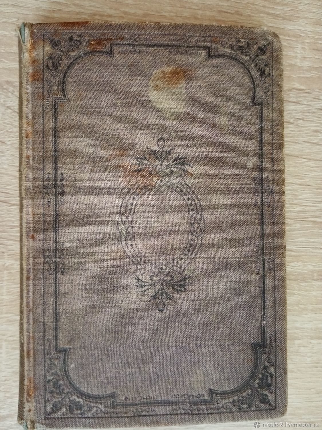 Винтаж Книги винтажные Книга антикварная Xix век 1877 Bremen Германия
