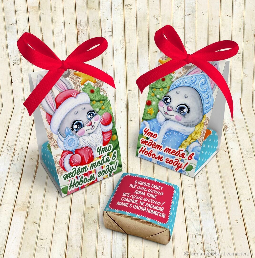 Новогодние предсказания для детей – заказать на Ярмарке Мастеров ...