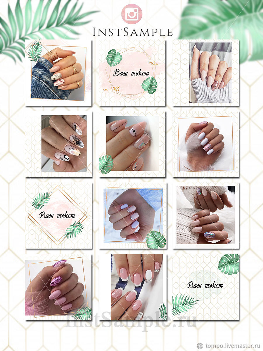 Бесконечная лента (Шаблоны) Инстаграм Green&Gold – купить на Ярмарке ...