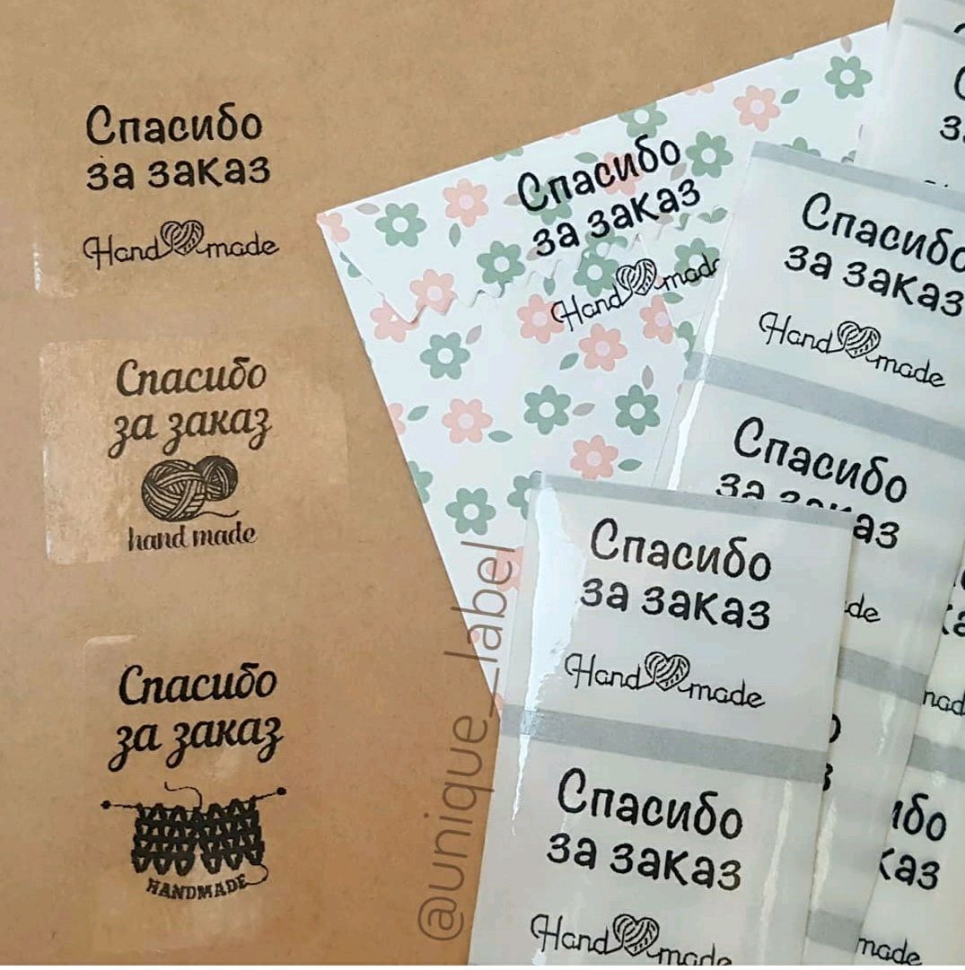 Наклейки прозрачные в интернет-магазине Ярмарка Мастеров по цене 5 ...