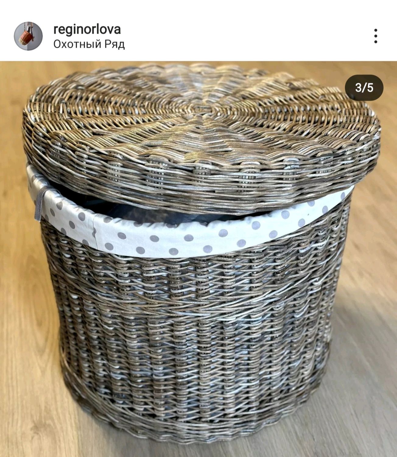 Корзина плетеная с крышкой подносом купить в интернет-магазине Ярмарка ...