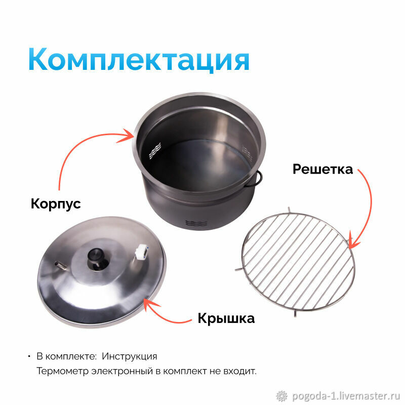 Угольный гриль барбекю коптильня настольная мангал с решеткой, жаровня ...