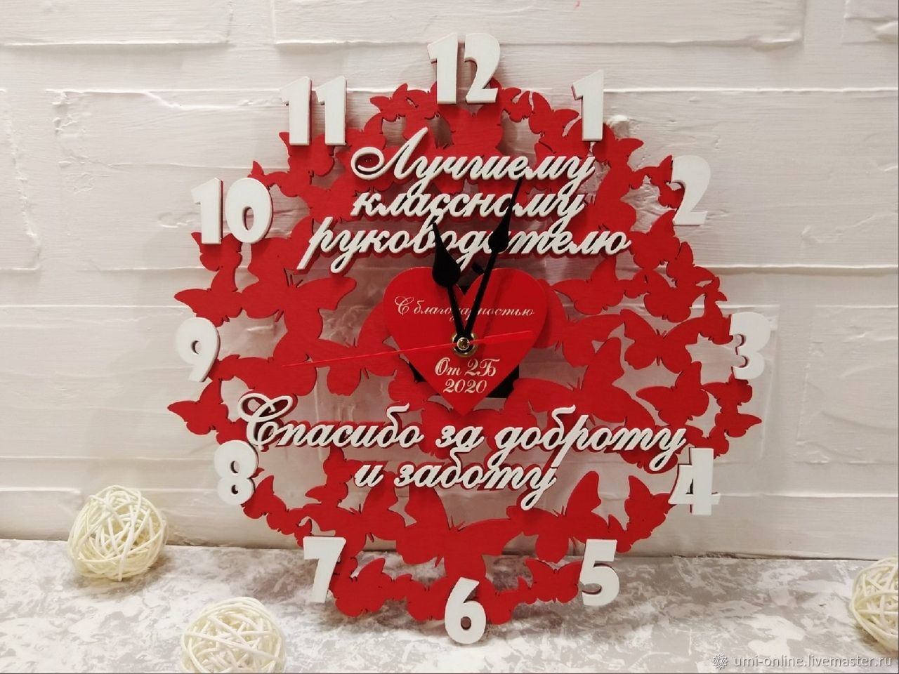 Часы настенные именные для учителя из фанеры в интернет-магазине на ...