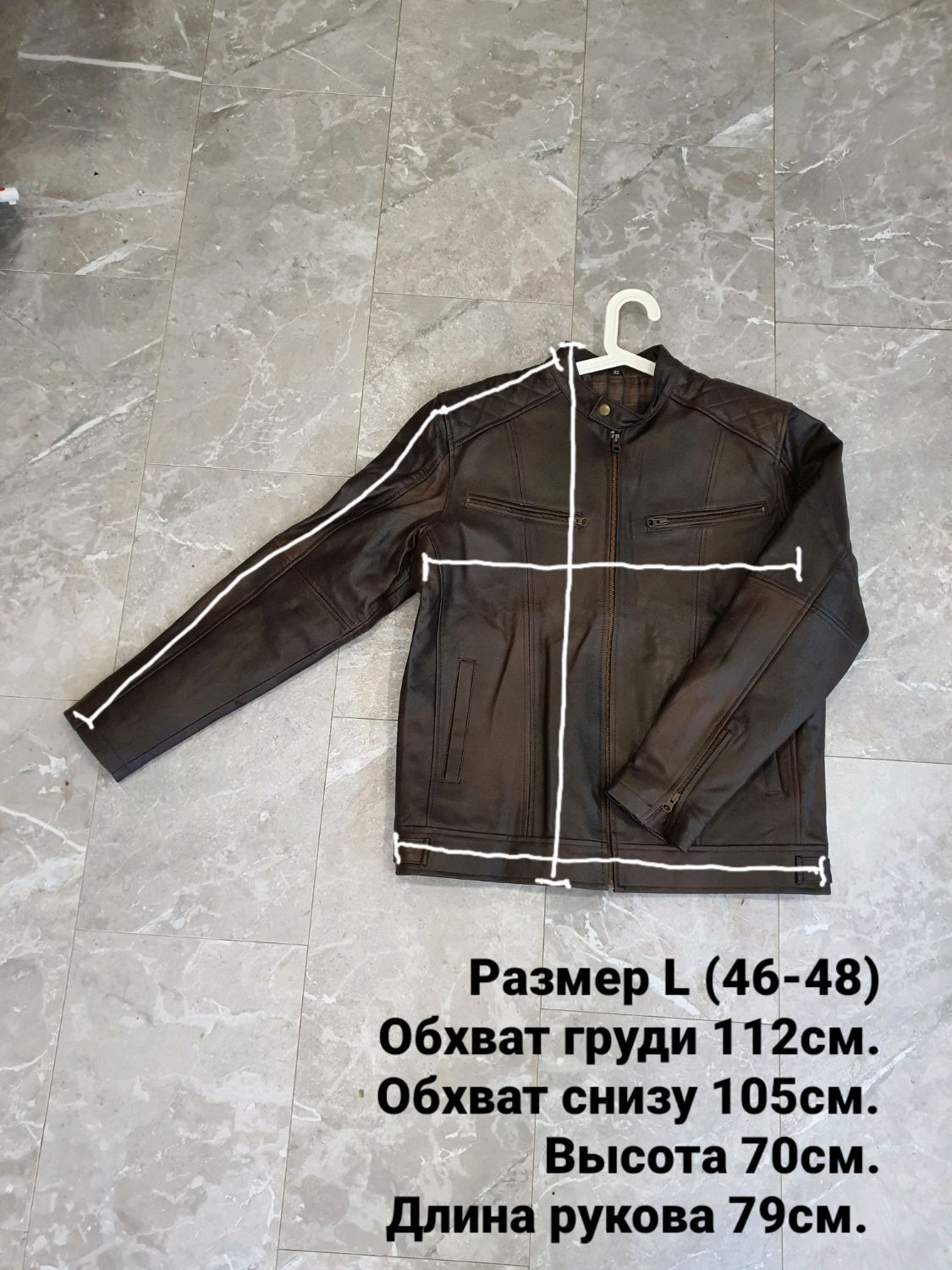 Кожаная мужская куртка в интернет-магазине Ярмарка Мастеров по цене ...