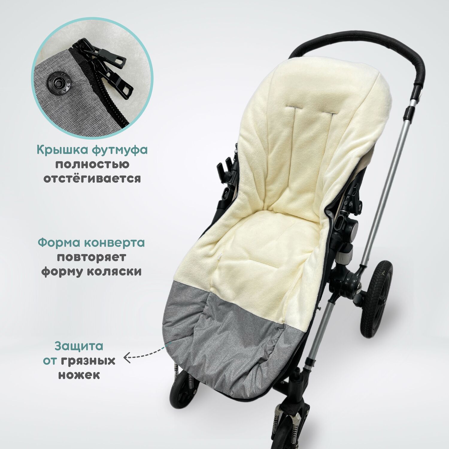 Зимний конверт, Футмуф Bugaboo в интернет-магазине Ярмарка Мастеров по ...