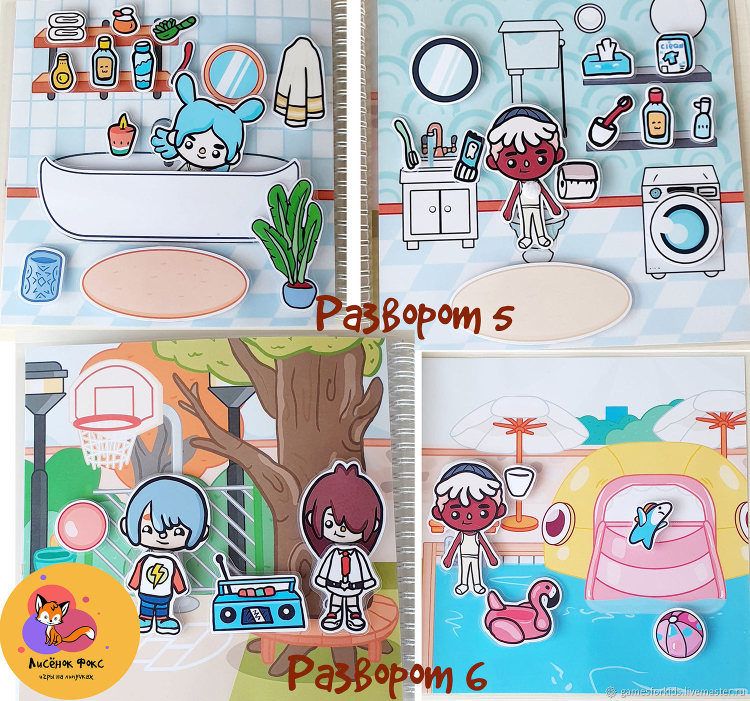 Домик Тока Бока в интернет-магазине на Ярмарке Мастеров | Кукольные ...