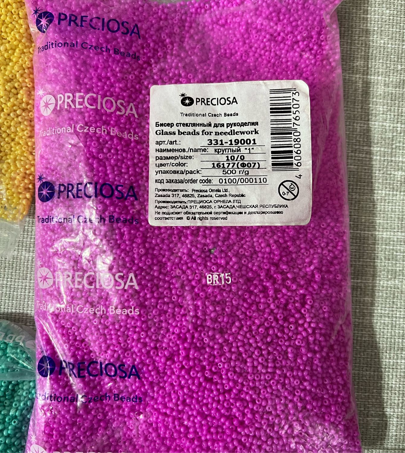 Бисер preciosa 16177 500гр в интернет-магазине Ярмарка Мастеров по цене 1300 ₽ – T5FM6RU | Бусы ...