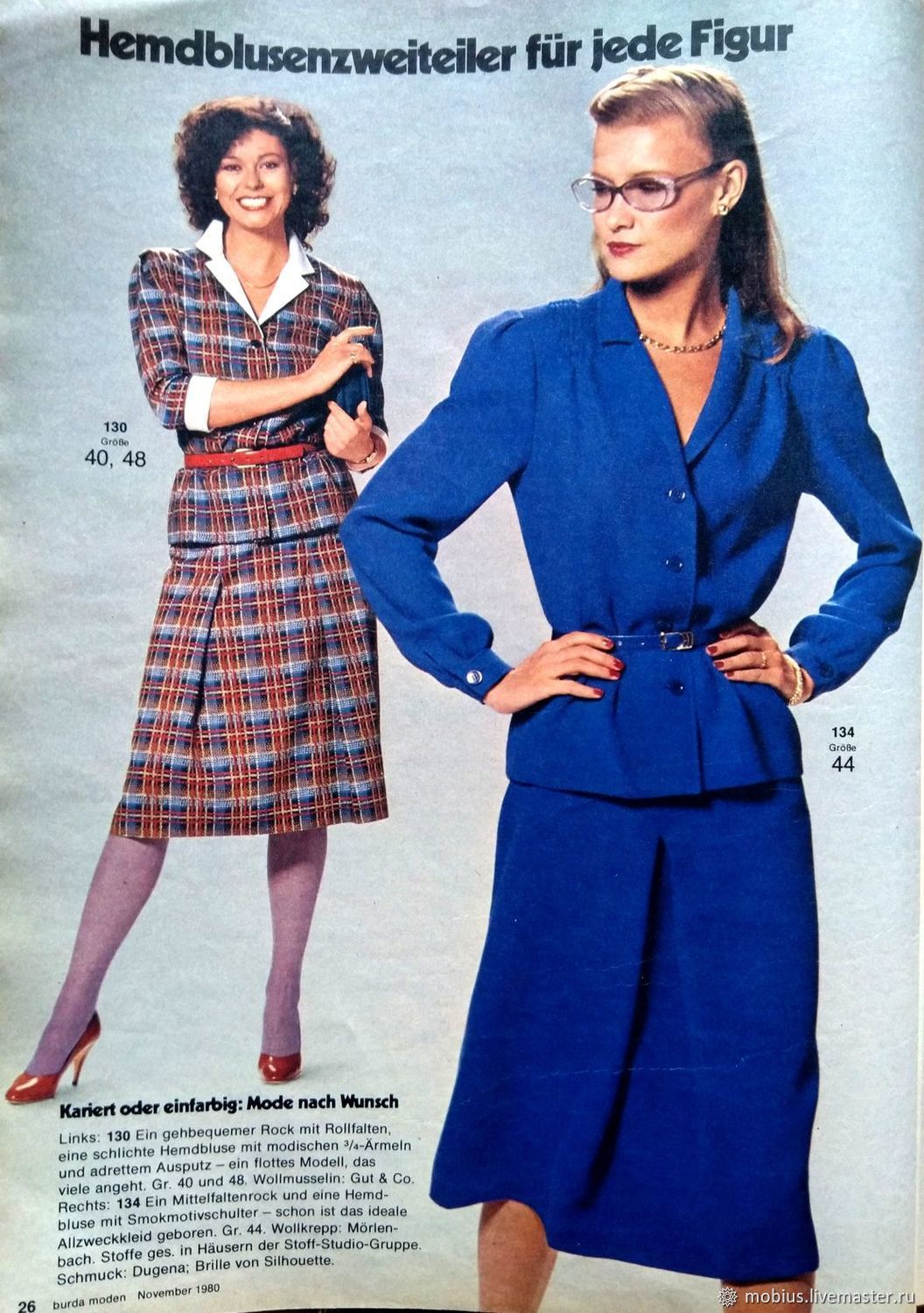 Журнал Burda Moden № 11/1980 – купить на Ярмарке Мастеров – H3O79RU ...