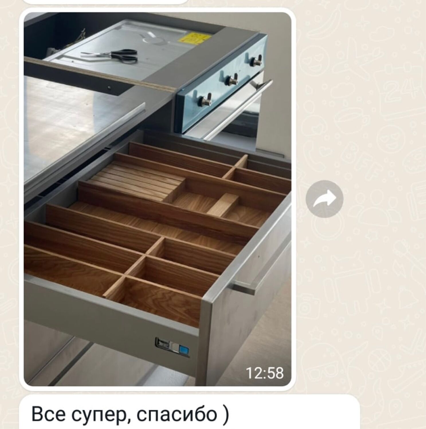 Лоток деревянный для столовых приборов в интернет-магазине Ярмарка ...
