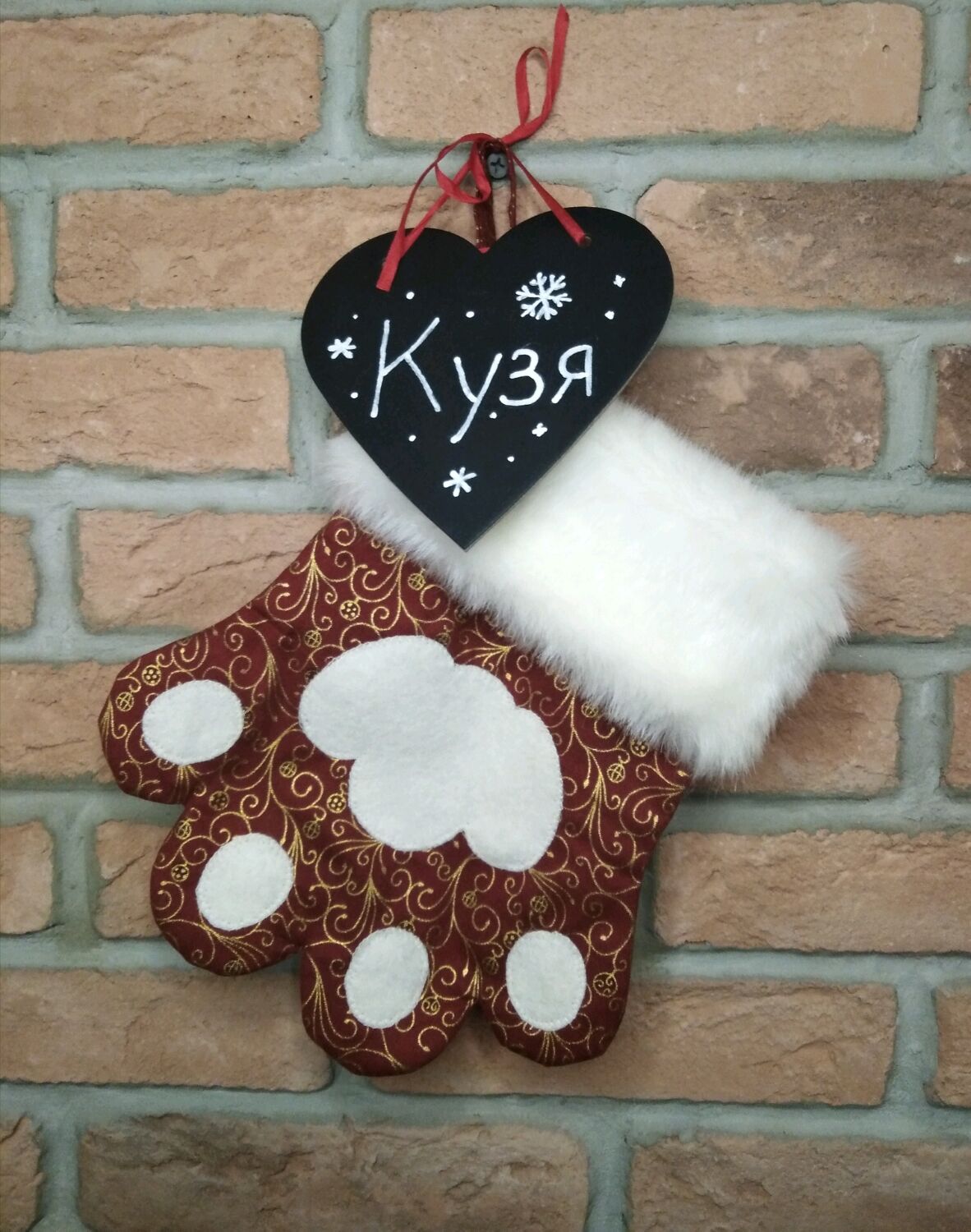 Рождественский носок купить в интернет-магазине Ярмарка Мастеров по ...