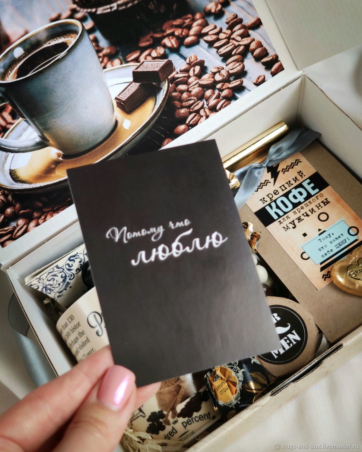 Подарочный бокс Coffee time, гифтбокс, мужской набор, подарок мужчине ...