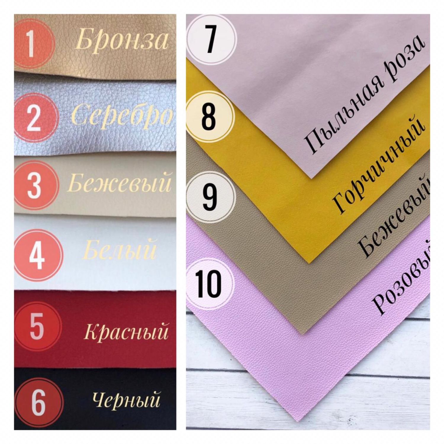 Кожзаменитель 10 цветов купить в интернет-магазине Ярмарка Мастеров по ...