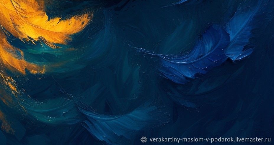 Сине-желтая текстурная картина маслом ручной работы Морское путешестви ...