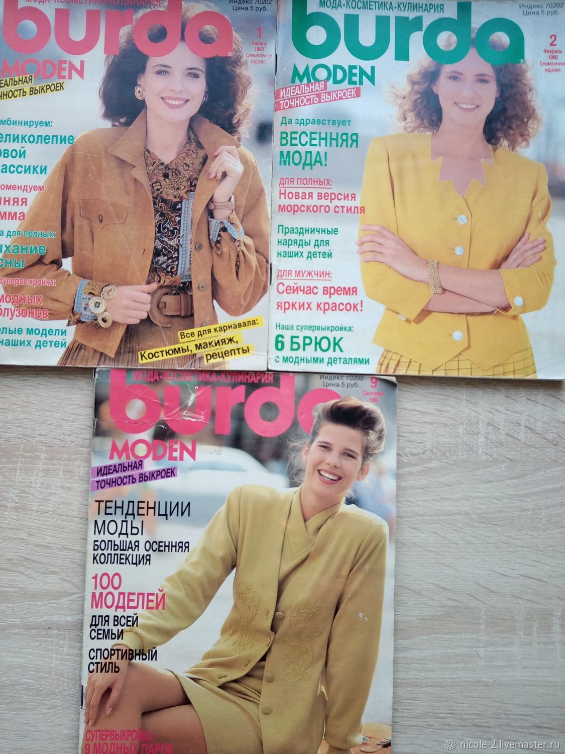 Винтаж: Журналы винтажные: Журналы мод Бурда 1990 год BURDA MODEN в интернет-магазине на Ярмарке ...