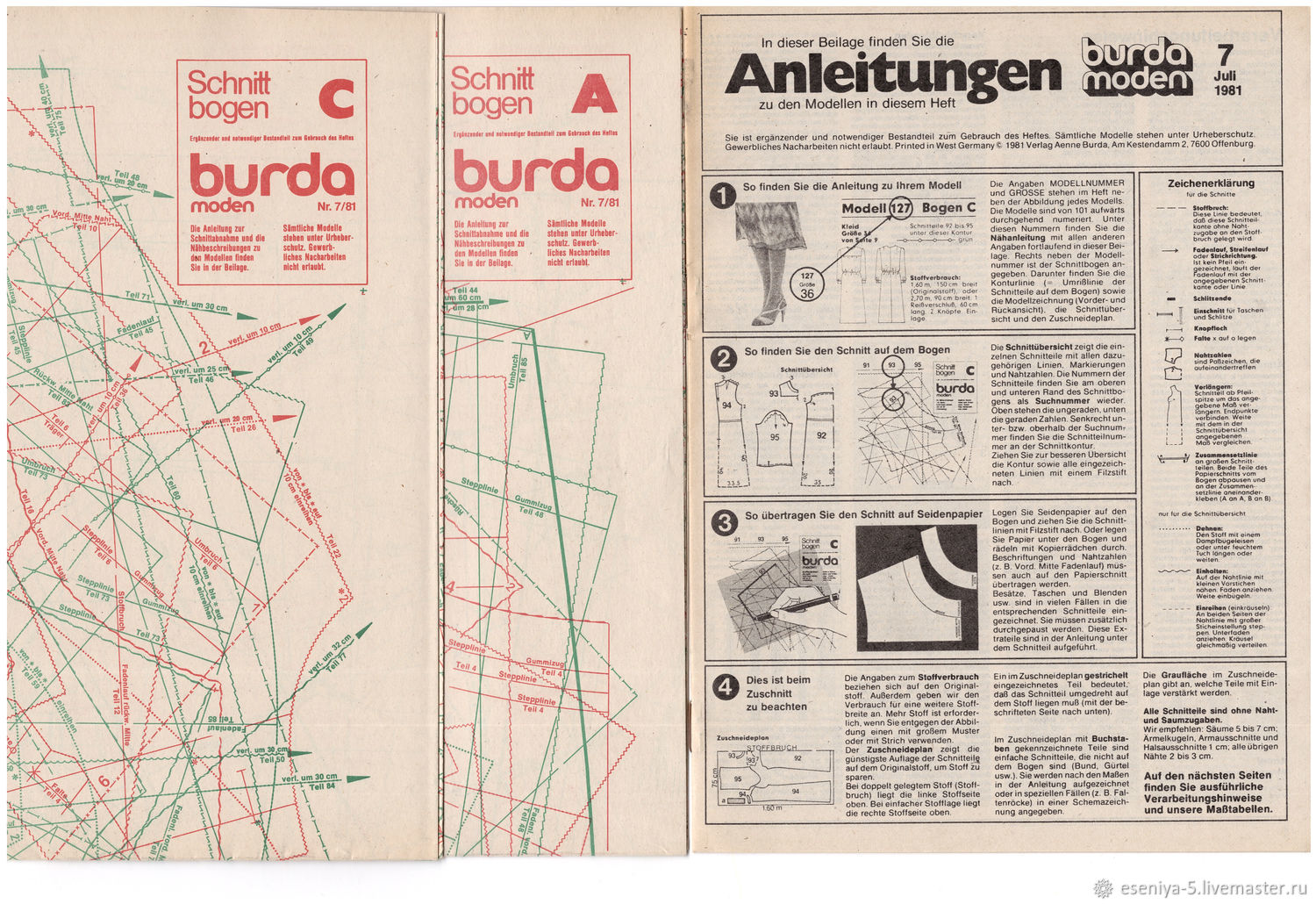 Журнал Burda Moden 7 1981 (июль) в интернет-магазине на Ярмарке Мастеров | Журналы, Москва ...