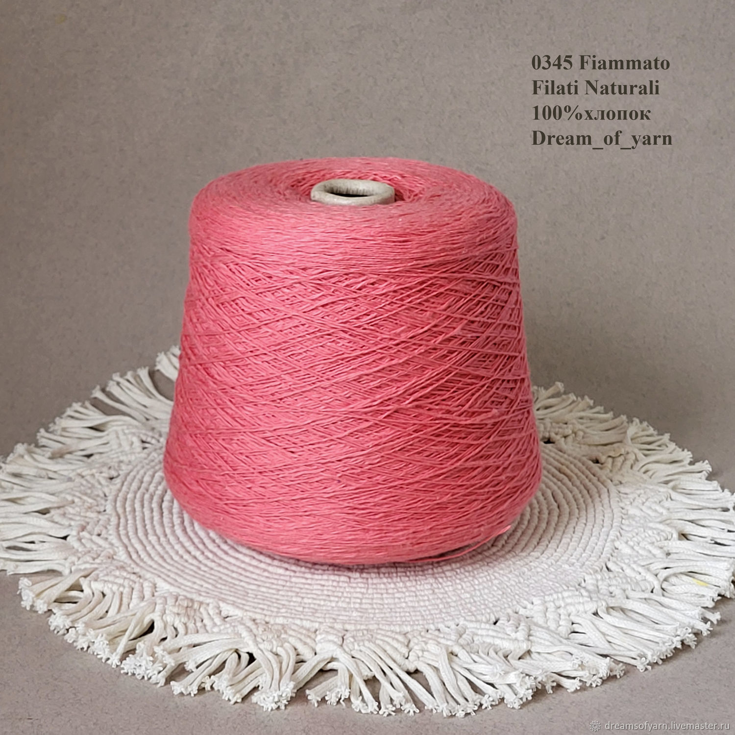 Пряжа 0345. Filati Naturali: 100% Хлопок купить в интернет-магазине ...