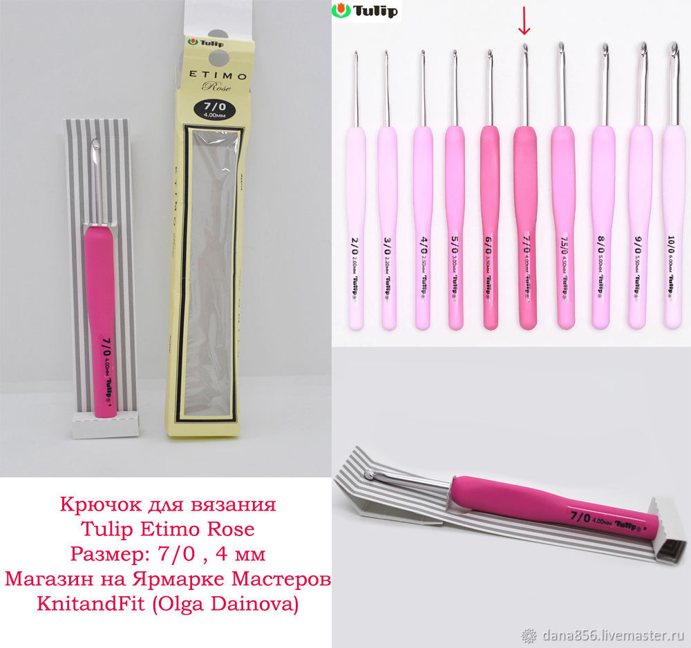 Крючки: Крючок для вязания Tulip Etimo Rose купить в интернет-магазине ...