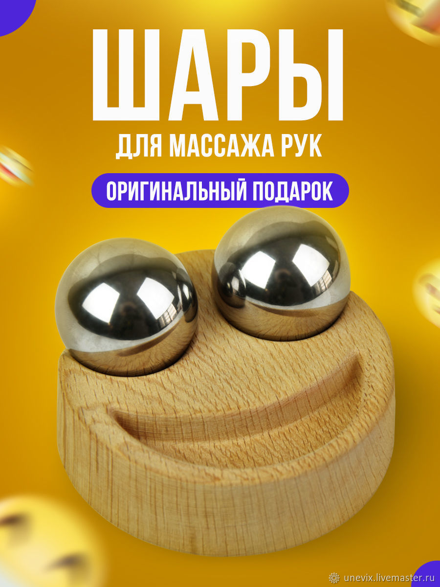 Подарок Смайлик смешной подарок мужчине, другу, парню в интернет ...