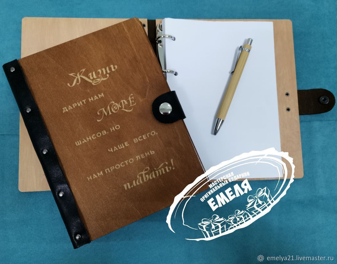 Ежедневник деревянный в кожаном переплёте в интернет магазине Ярмарка