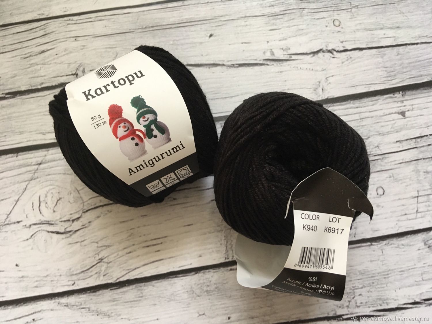Пряжа Картопу Амигуруми Kartopu Amigurumi – купить на Ярмарке Мастеров ...
