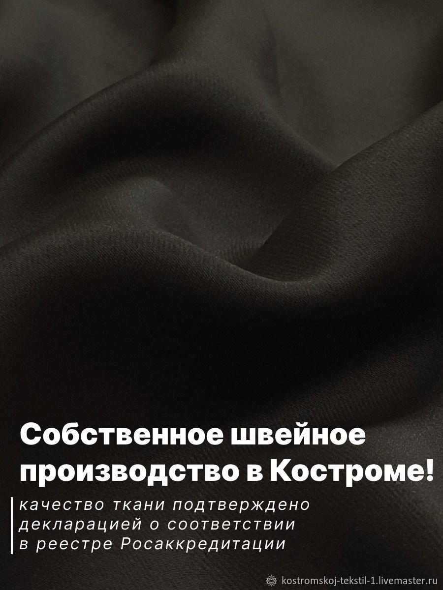 Штора Блэкаут, ширина 150 см высота 260 см, коричневый в интернет ...