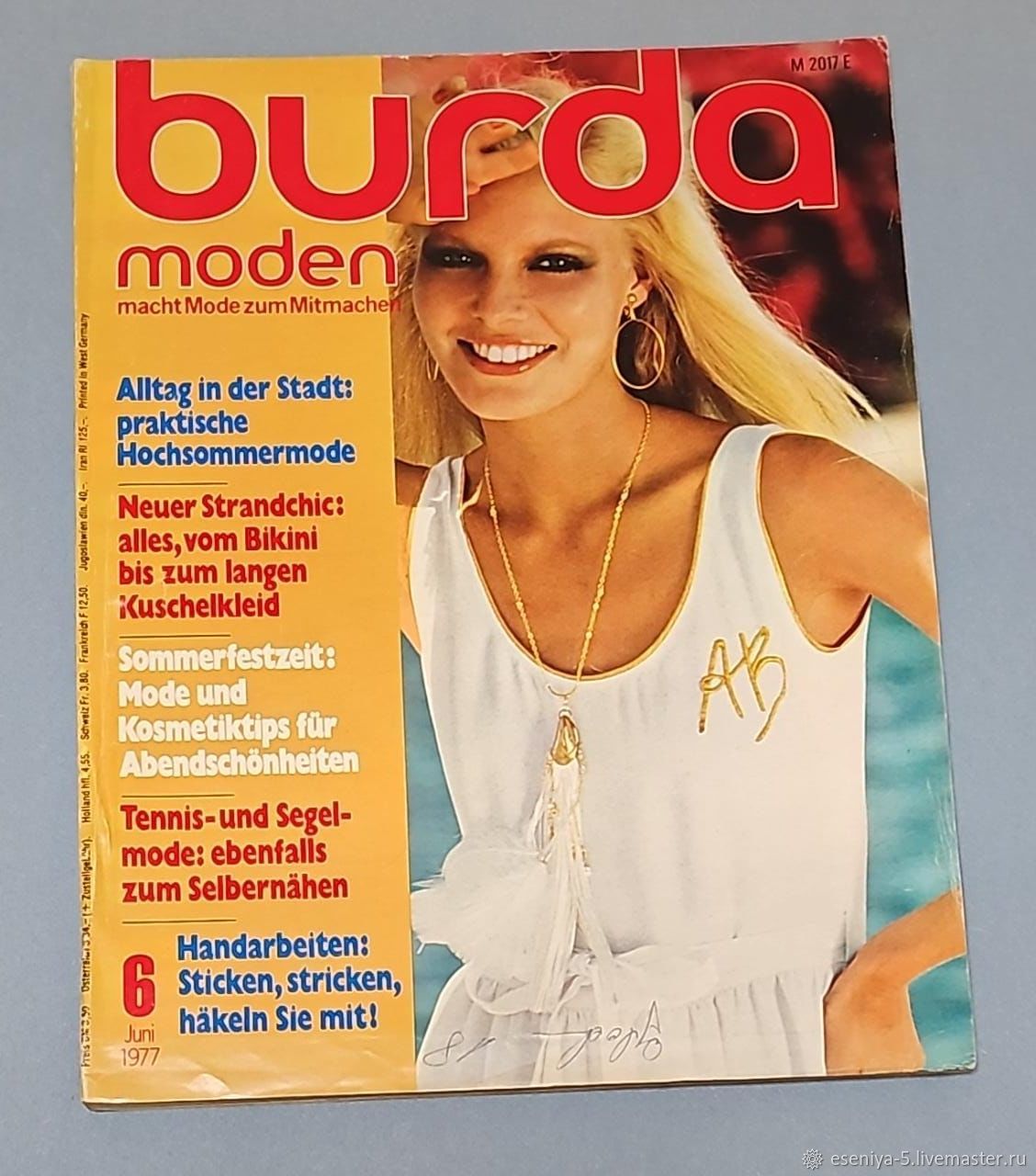 Журнал Burda Moden 1977 6 (июнь) – купить онлайн на Ярмарке Мастеров – T2QUERU | Журналы, Москва