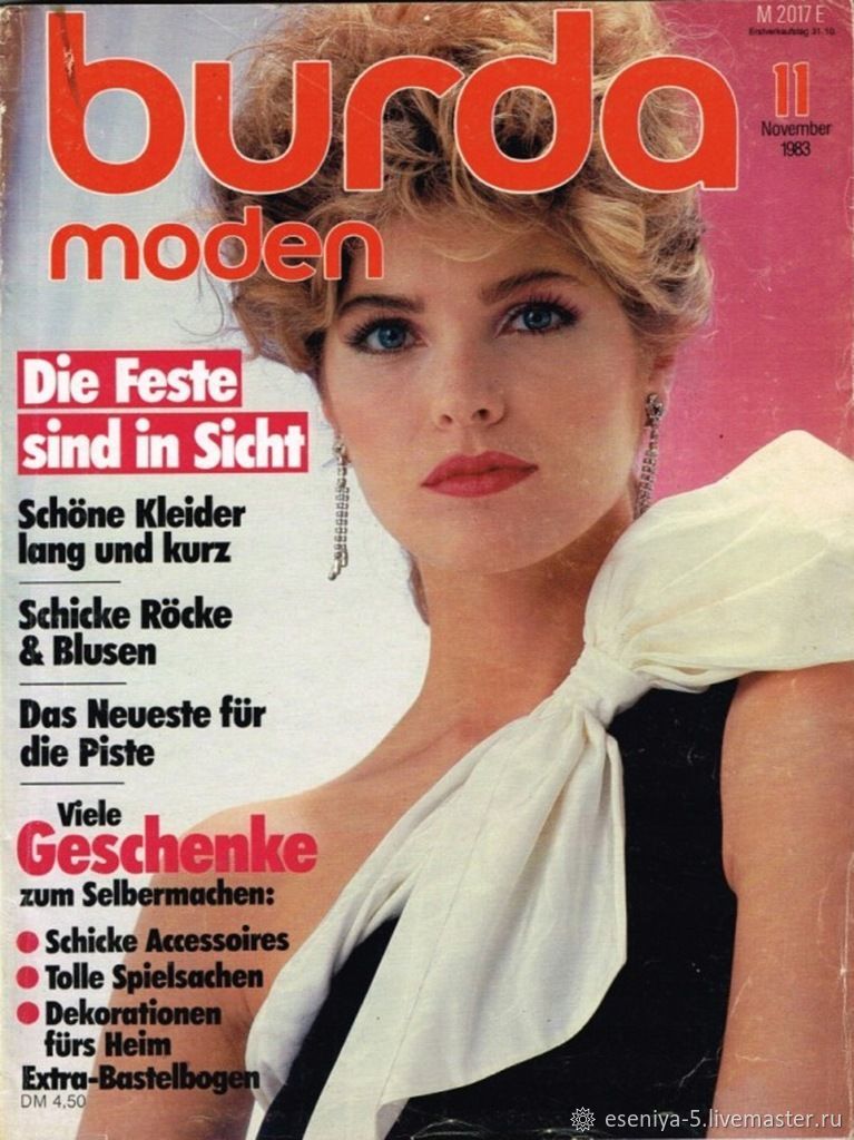 Журнал Burda Moden 1983 11 (ноябрь) в интернет-магазине Ярмарка Мастеров по цене 2380 ...