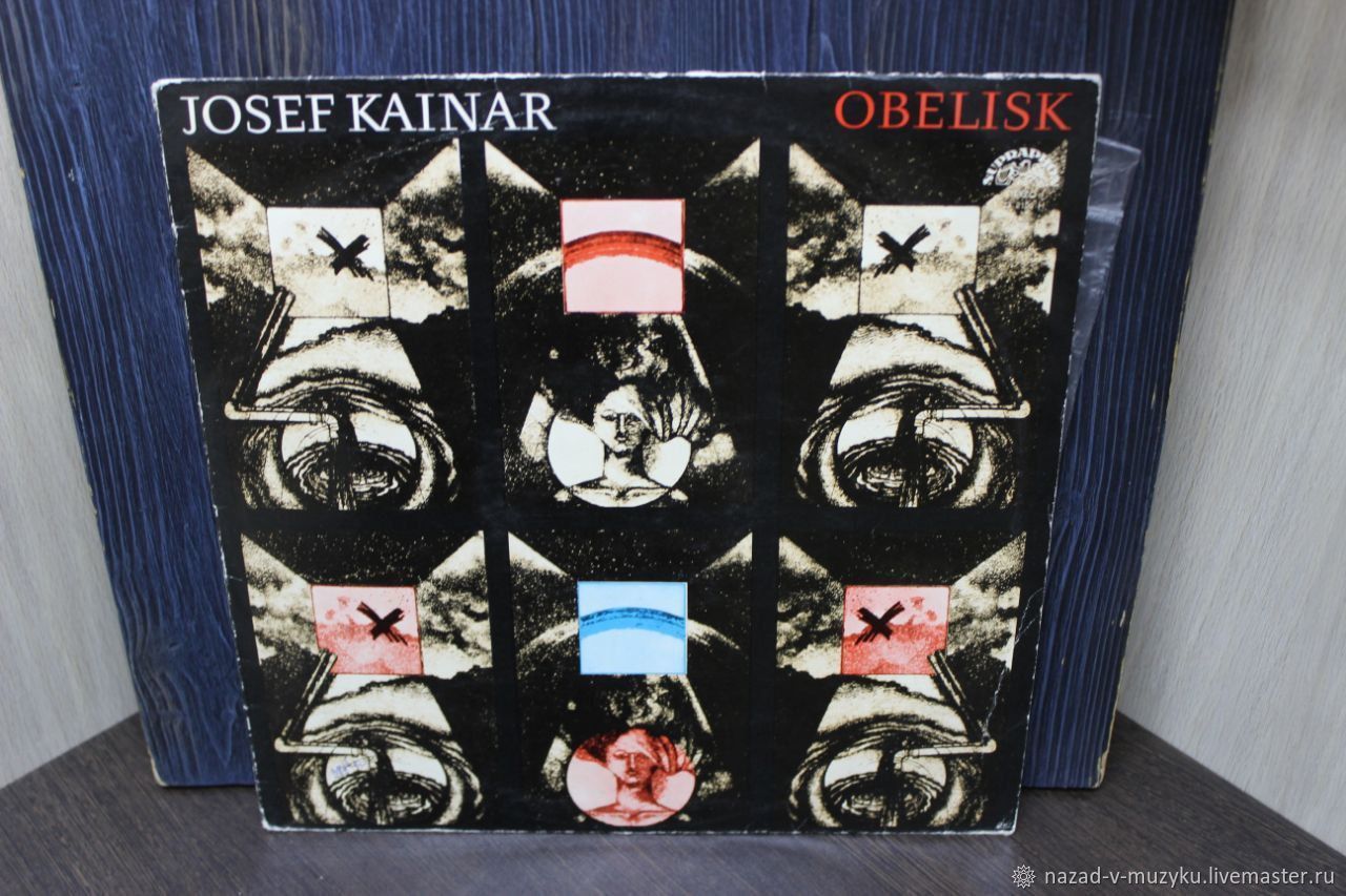 Винтаж: Виниловая пластинка Josef Kainar - Obelisk купить в интернет-магазине Ярмарка Мастеров ...