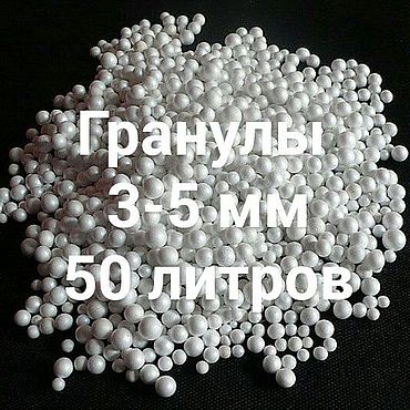 Объемный наполнитель для сумок 300г/м2 – купить на Ярмарке Мастеров ...