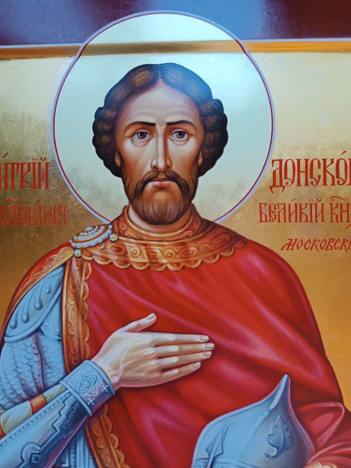 Икона Дмитрий Донской в интернет-магазине Ярмарка Мастеров по цене ...